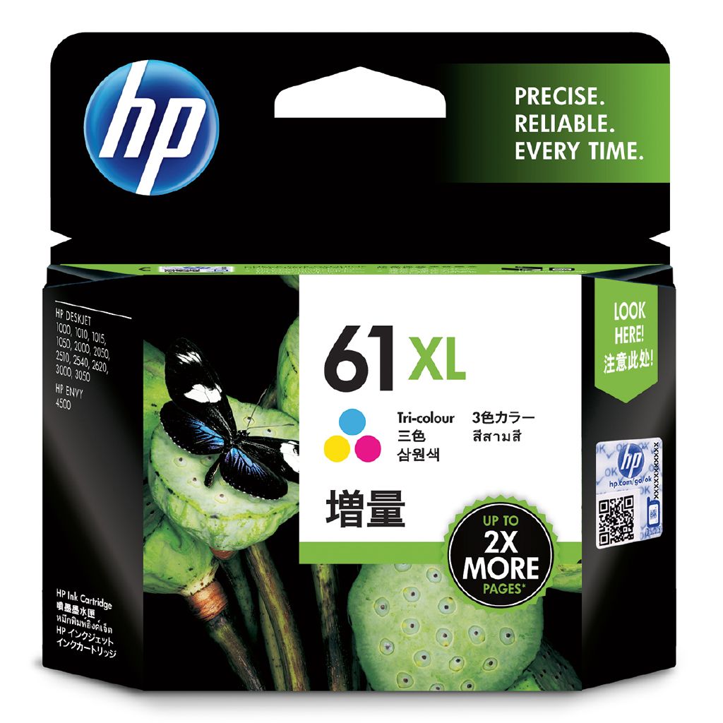 HP Ink 61XL Colour (330 Pages) Multi-Coloured | The Warehouse